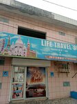 Life Travel's (Abidjan, Cocody, Quartier de la Angré), seyahat acenteleri  Abican'dan