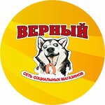 Верный (1-ya Moskovskaya ulitsa No:12/1, Yuzhno-Sakhalinsk), market  Sakhalinsk'ten