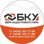 Бюро Кадастрового Учета (Generala Chelnokova Street No:11), lisanslı harita kadastro büroları  Kaliningrad'dan