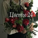 Цветы 24 (Beryozovskaya Street No:81), tohum satan yerler  Nijni Novgorod'dan