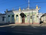 Мемориальный историко-культурный центр имени Екатеринодарского купца и мецената Лю Нахлуховича Трахова (Mira Street No:61, Tsentralniy City administrative district, Tsentralniy Microdistrict), müzeler ve sanat galerileri  Krasnodar'dan
