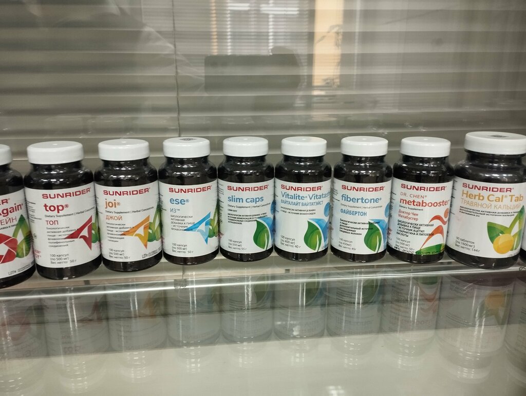 Besin takviyesi, aktariye Sunrider, Moskova, foto