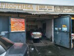 Диагностика инжекторов (Dovatora Avenue No:8Г), otomobil servisi  Vladikavkaz'dan