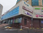 Joint Stock Company Alfa-bank (Veteranov Avenue No:36к2), atm'ler  Saint‑Petersburg'dan