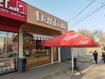 DaviDan (strada Ismail No:55), ekmek fırını  Kişinev'den