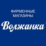 Волжанка (Novokombinatovskaya ulitsa No:12, rabochiy posyolok Isheyevka), market  Ulyanovskaya oblastından