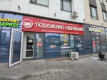 Podushkino-Odeyalovo (Berdibek Soqpaqbaev kóshesi No:5), ev tekstili mağazaları  Astana'dan