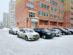 Nadin Laser (Universitetskaya ulitsa No:29/2), epilasyon  Surgut'tan