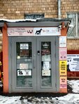 ЛапаПринт (Kashyonkin Lug Street No:3), fotokopi dükkanları  Moskova'dan
