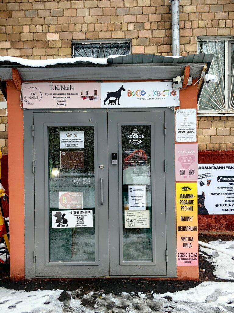 Fotokopi dükkanları ЛапаПринт, Moskova, foto