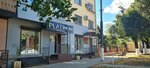 Platinum (Krasnaya ulitsa No:107), giyim mağazası  Kropotkin'den