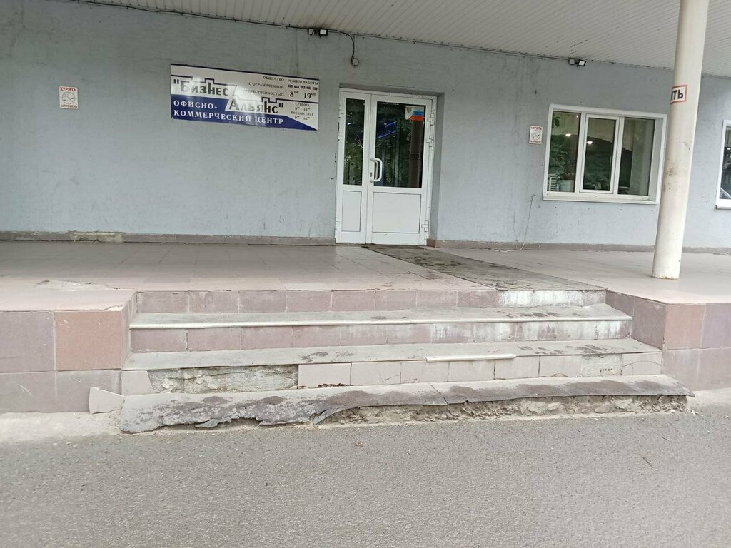 Sigorta acentaları Кемфинанс, Kemerovo, foto