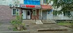 Alisha (Astana kóshesі No:31), market  Aksu'dan