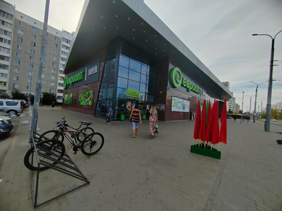 Petshop Мистер-Пёс, Gomel, foto