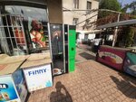 Coffee Time (James Bryce Street No:54/5), kahve otomatı  Erivan'dan