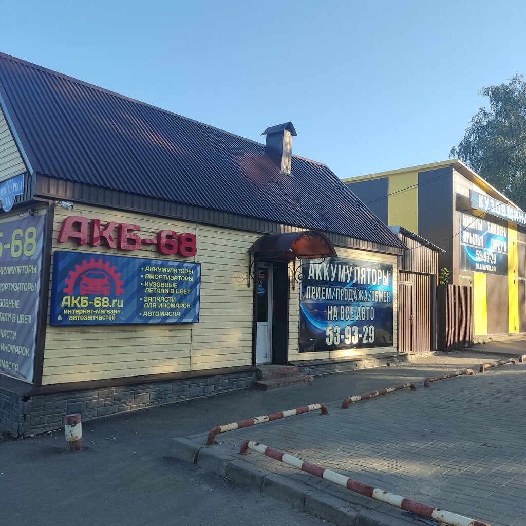 Otomobil yedek parçaları Кузовщина № 1, Tambov, foto