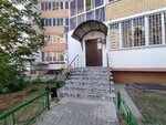 Дебет-Кредит (Moskovskiy Avenue No:104Б), muhasebeciler  Voronej'den