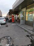 TelCell (Sebastia Street No:78/2), ödeme terminali  Erivan'dan