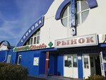 Gsm-33 (ulitsa Nizhnyaya Dubrova No:36), telefon tamir servisi  Vladimir'den