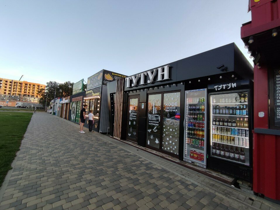 Tütün, sigara mağazaları Тутун, Krasnodar, foto