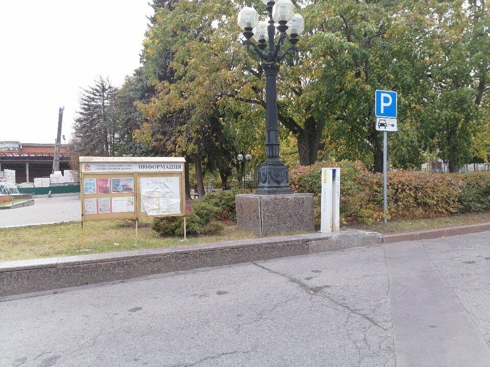 Elektrikli oto şarj istasyonları Мособлэнерго, Mytişçi, foto