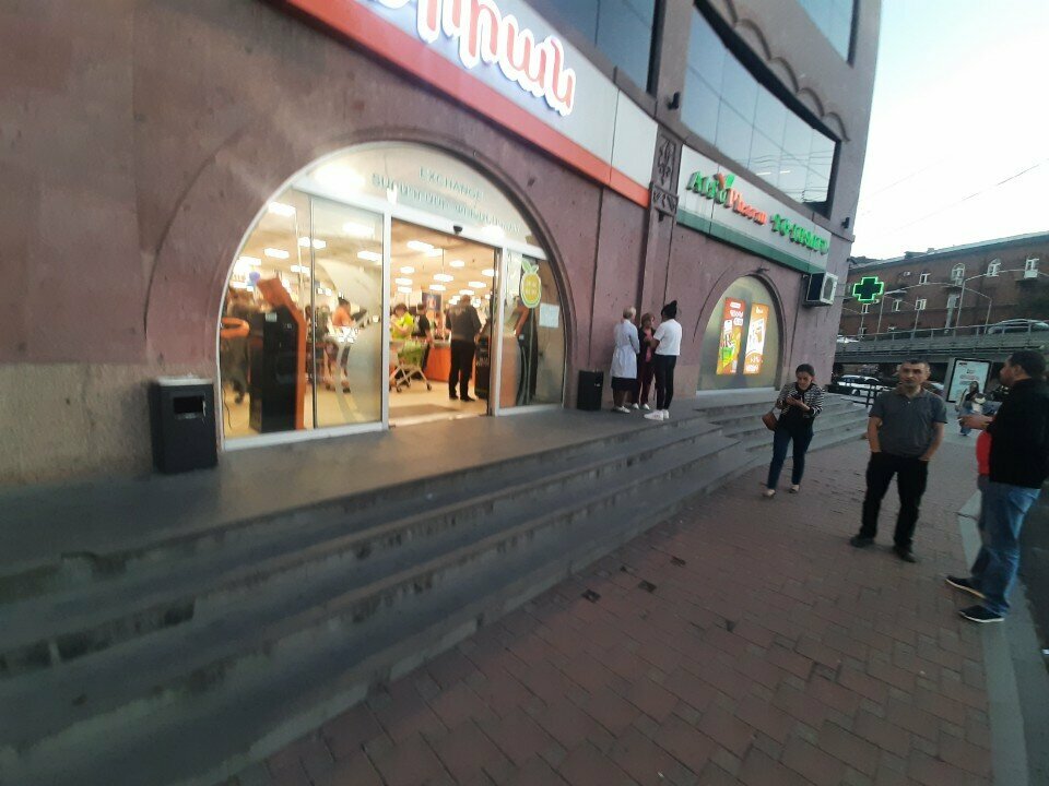 Ödeme terminali Telcell, Erivan, foto