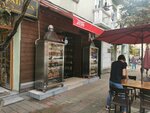 Tria Food (Zurab Gorgiladze Street No:53), fast food  Batum'dan