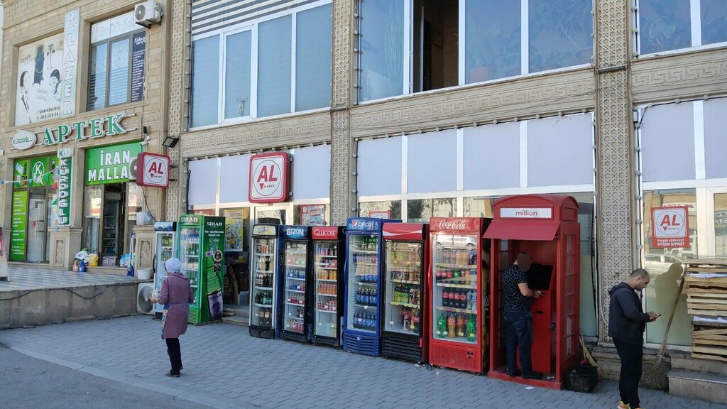 Market Al Market, Gence, foto