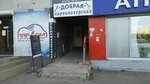 Beauty Jas Jasmin (Novaya ulitsa No:15), kaş ve kirpik salonu  Orenburg'dan