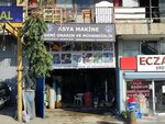 Asya Makine Gemi Onarım Ve Mühendislik (Yunus Mah., Atölyeler Sok., No:1B10, Kartal, İstanbul), gemicilik ekipmanları firmaları  İstanbul'dan