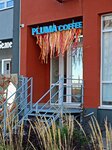 Pluma  Coffee (Yuzhnoye Highway No:9), kahve dükkanları  Samara'dan