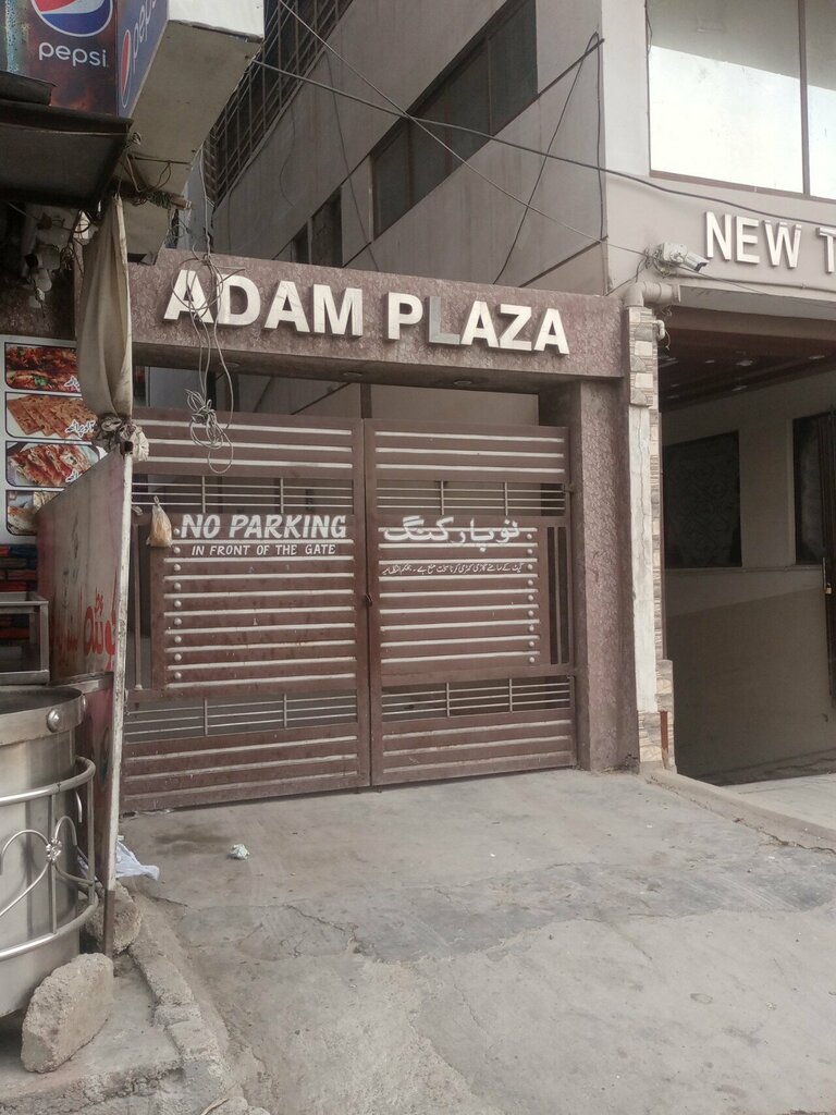 Alışveriş merkezleri Adam Plaza, Karaçi, foto