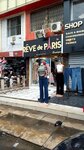 Rêve de Paris cocovico (Abidjan, Marché Cocovico), giyim mağazası  Abican'dan