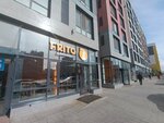 Frito (Syǵanaq kóshesi No:11), kafe  Astana'dan