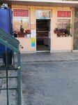 Продукты (Ilyicha Street No:21), market  Kaşira'dan