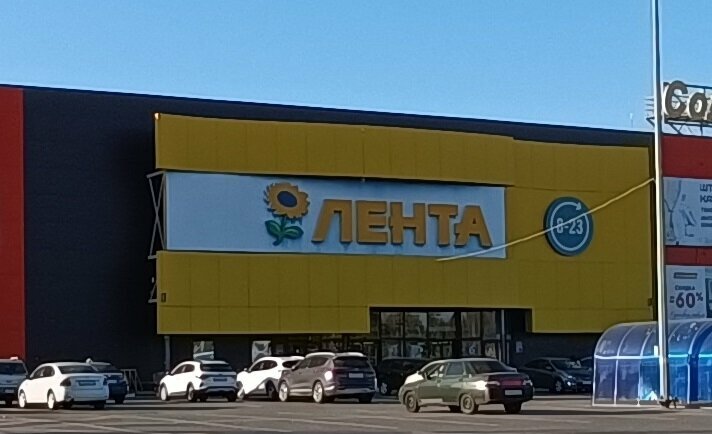 Kahve otomatı Автомат по продаже кофе, Kostroma, foto