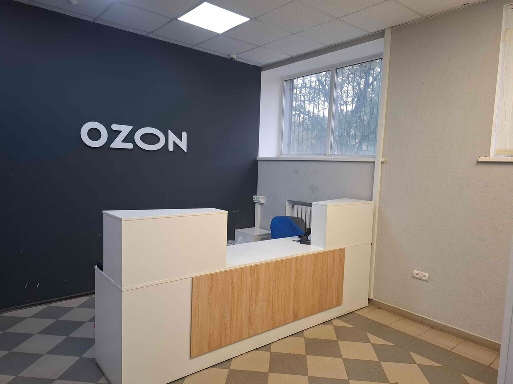 Teslimat noktası Ozon, Volgograd, foto