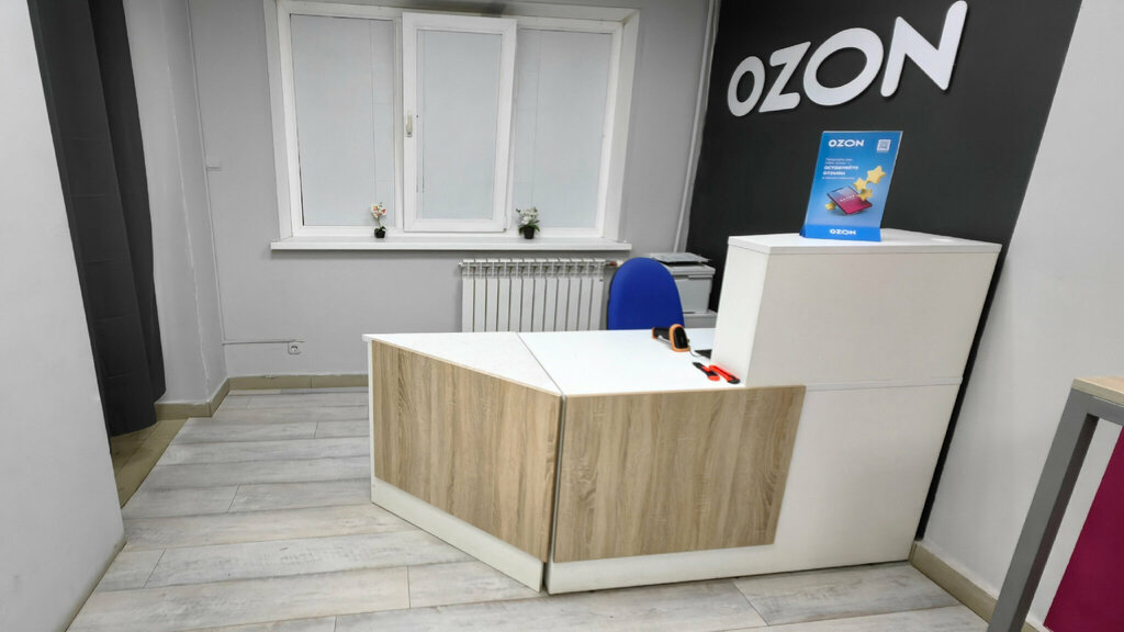 Teslimat noktası Ozon.ru, punkt vydachi, Luhovitsy, foto