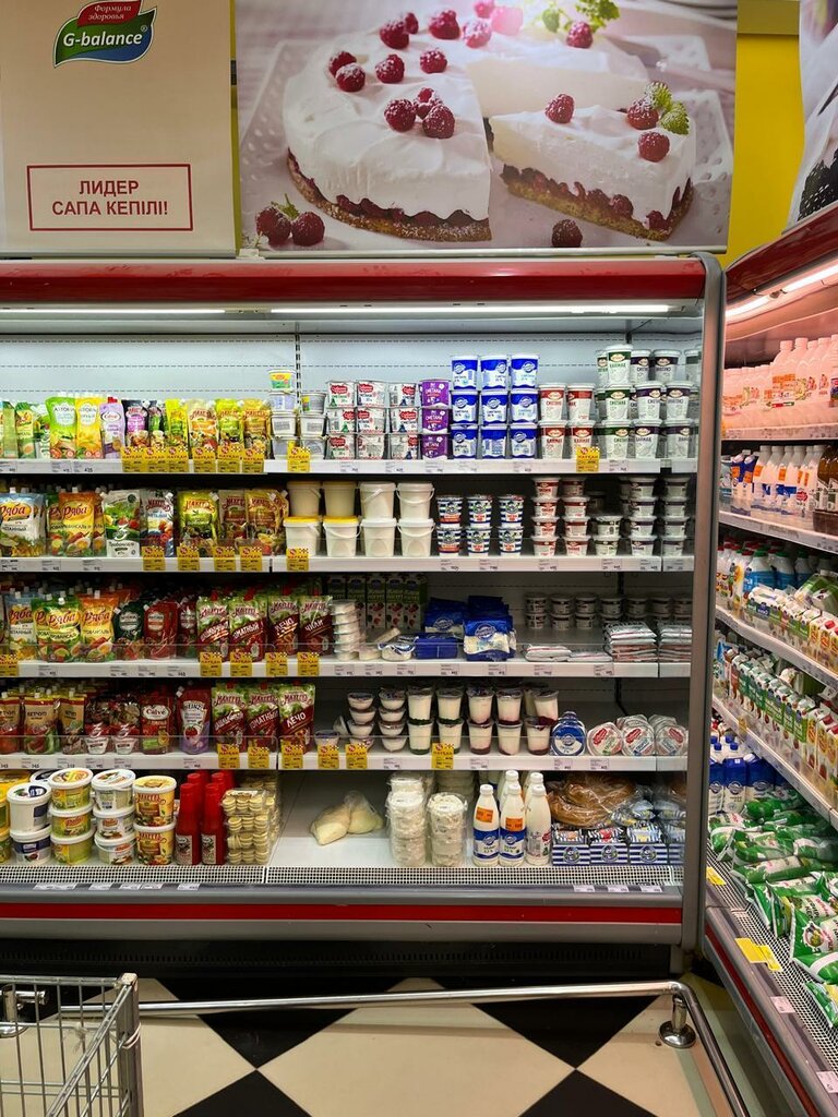 Süpermarket Lider, Atırav, foto