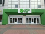 Швейная мастерская (Entuziastov Boulevard No:16), kıyafet tamiri  Naberejniye Çelny'den (Yar Çallı'dan)