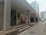 Fruits and Vegetables (Tóle Bı kóshesі No:53), manavlar  Astana'dan