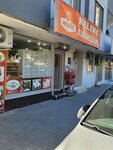 Kılınç Tavukçuluk (Pınar Mah., Nazım Hikmet Cad., No:23, Seyhan, Adana), kanatlı hayvan ürünleri ve yumurta  Adana'dan