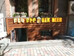 Bek Beer (Pushkin Street No:42), fast food  Erivan'dan