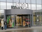 Комната матери и ребенка (Aminyevskoye Highway No:6), anne ve çocuk odası  Moskova'dan
