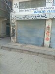 Universal gases (Province of Sindh, Karachi, Liaquatabad Town, Liaquatabad Area C, Altaf Barelvi Road), tüp bayileri  Karaçi'den