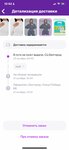 Wildberries (Pobedy Street No:66), teslimat noktası  Belgorod'dan