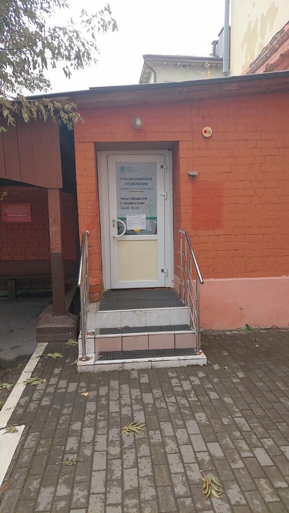 Dispanserler Областной кожно-венерологический диспансер, Стационар, Tiumen, foto