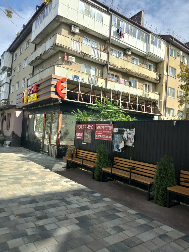 Avukatlar Адвокатские кабинеты Айбазов М. Н. и Дураева Л. К., Cherkessk, foto