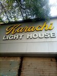 Karachi light house (Campbell Street No:37), lamba ve avize mağazaları  Karaçi'den