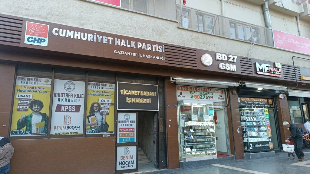 i̇ş merkezi Ticaret Sarayı İş Merkezi, Gaziantep, foto